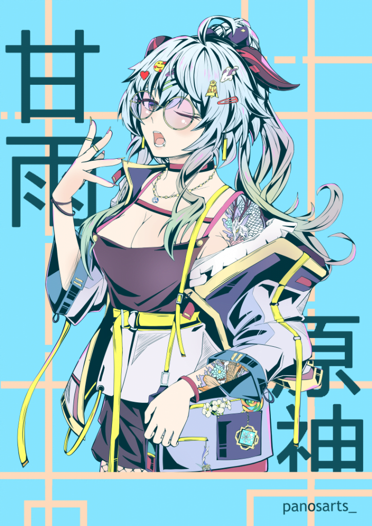 Ganyu - Panos - MofuMerch