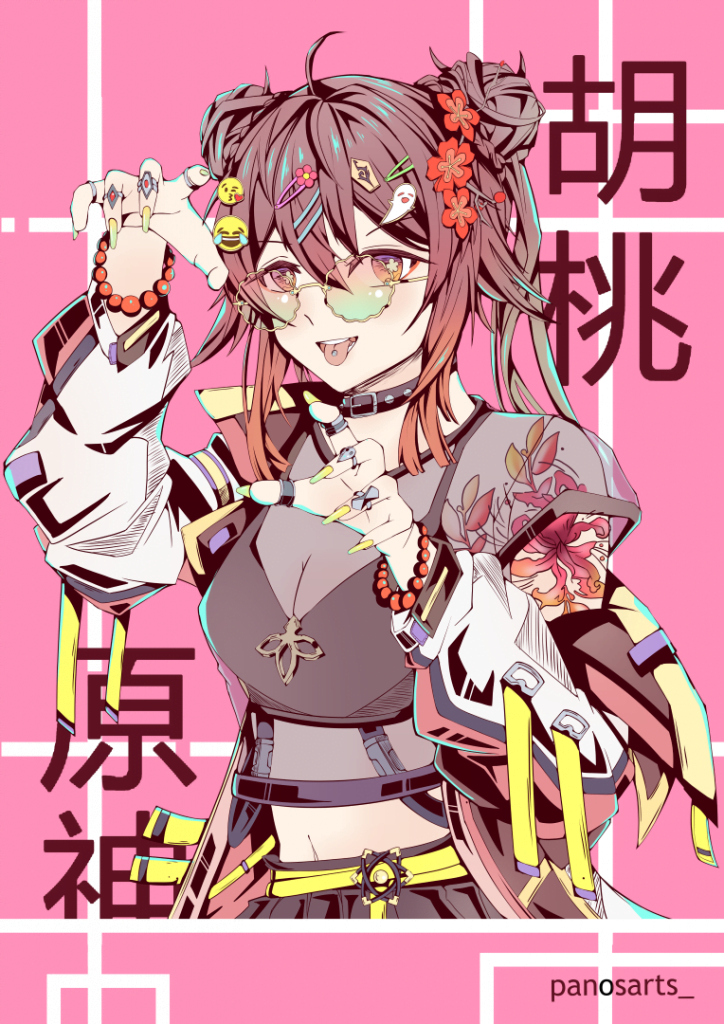 Hu Tao - Panos - MofuMerch