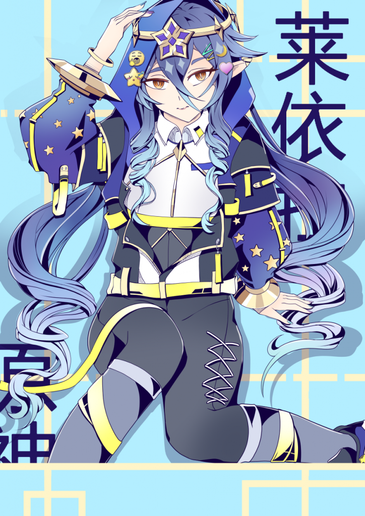 Layla - Panos - MofuMerch