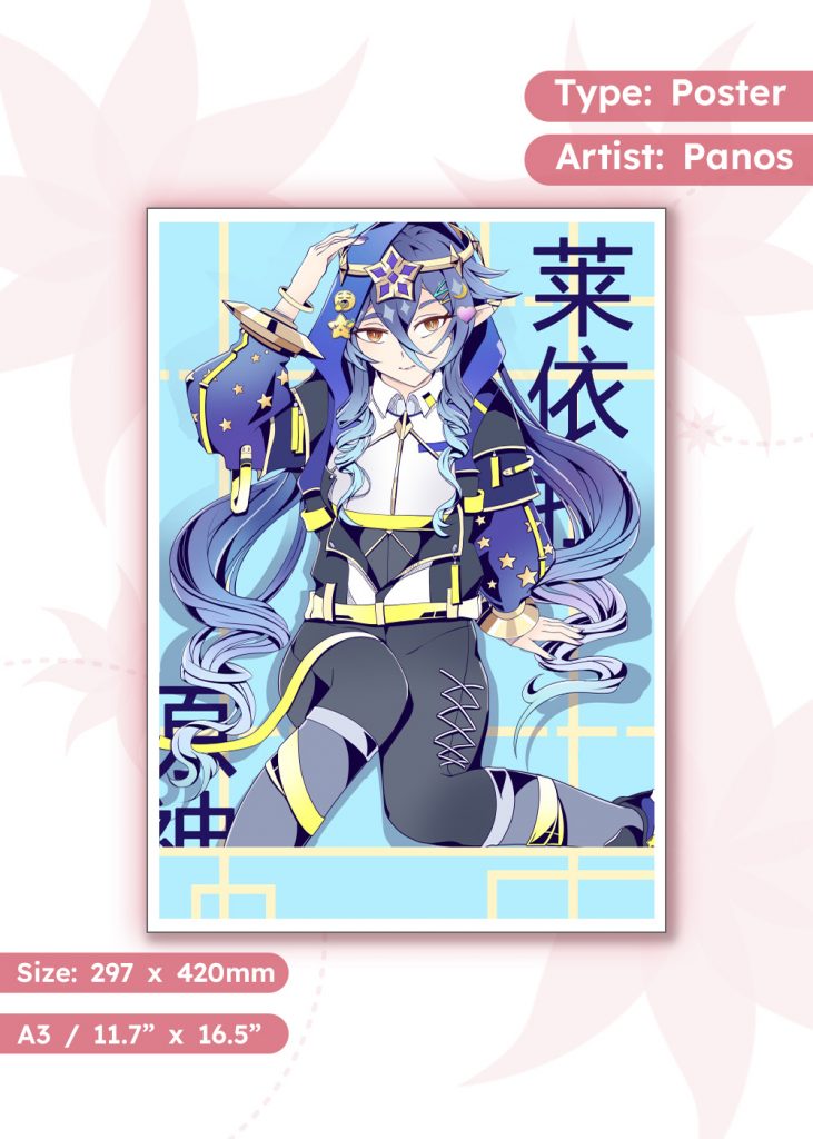 Layla - Panos - MofuMerch