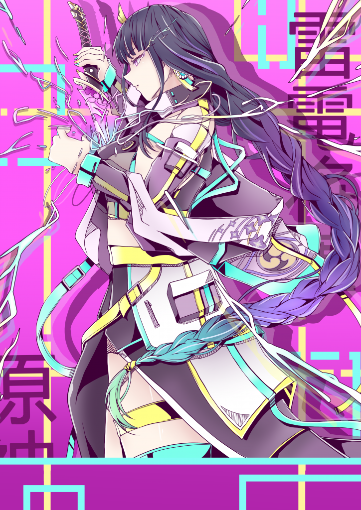 Raiden Shogun 3 - Panos - MofuMerch