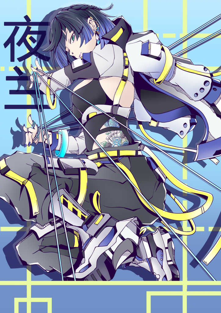 Yelan 2 - Panos - MofuMerch