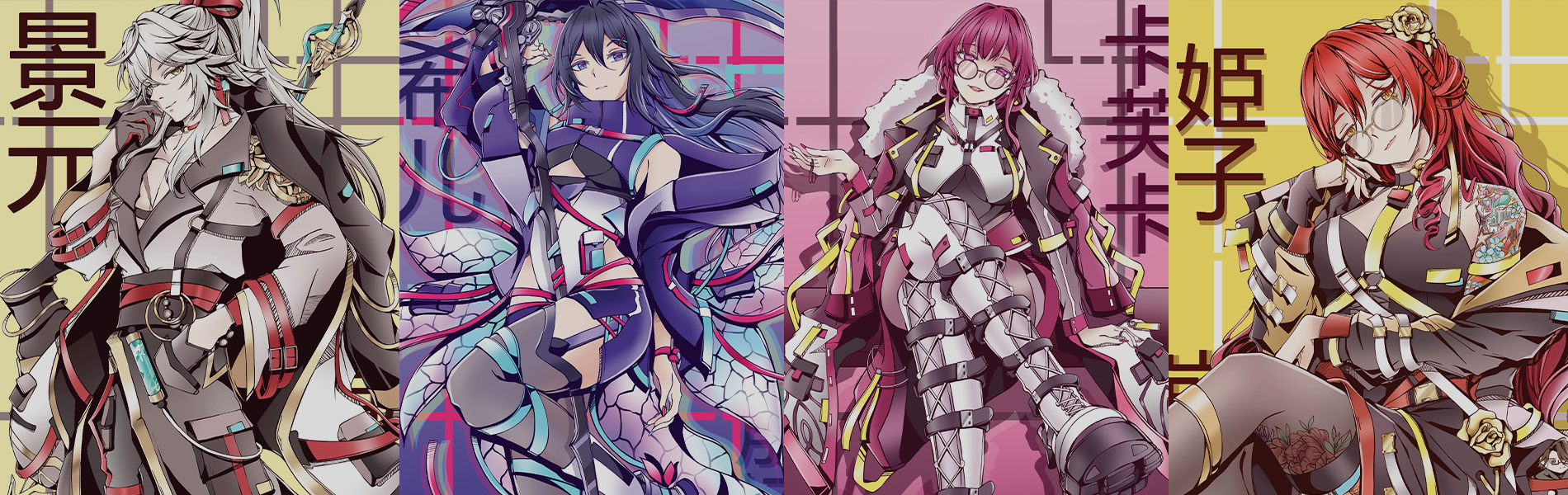 Partners - MofuMerch